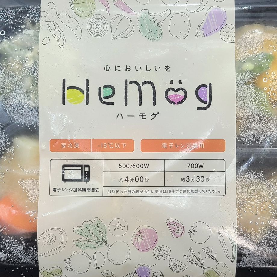 HeMog（ハーモグ）・オリジナルBOX「牛肉の味噌煮込みとあさりの卵とじ」を食べました - こせたん宅配弁当